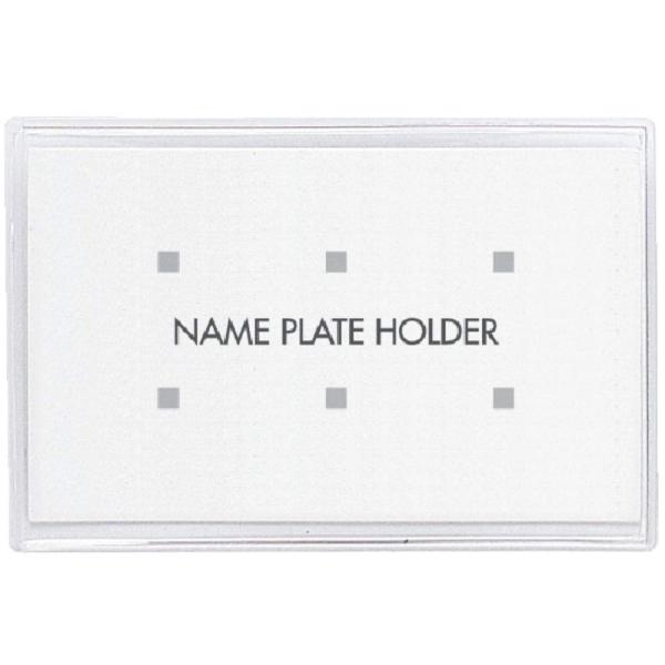 【商品概要】中紙寸法:W90xH55mm名札寸法:W90xH58mm【商品説明】【商品詳細】ブランド：オープン(Open)商品種別：文房具・オフィス用品商品名：オープン工業 名札 両用セル名札 ソフト 名刺サイズ 10枚入 N-4製造元：オ...