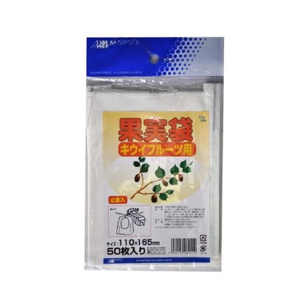【商品概要】サイズ:110mm×165mm色:白【商品説明】【商品詳細】ブランド：日本マタイ(Nihon Matai)商品種別：DIY・工具・ガーデン商品名：マルソル(MARSOL) 果実袋 キウイフルーツ用 110mm×165mm 50枚...
