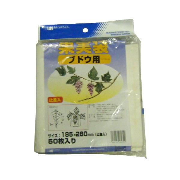 【商品概要】果実袋【商品説明】【商品詳細】ブランド：日本マタイ(Nihon Matai)商品種別：DIY・工具・ガーデン商品名：マルソル(MARSOL) 果実袋 ぶどう用 小 50枚入 白製造元：日本マタイ(Nihon Matai)商品番号...