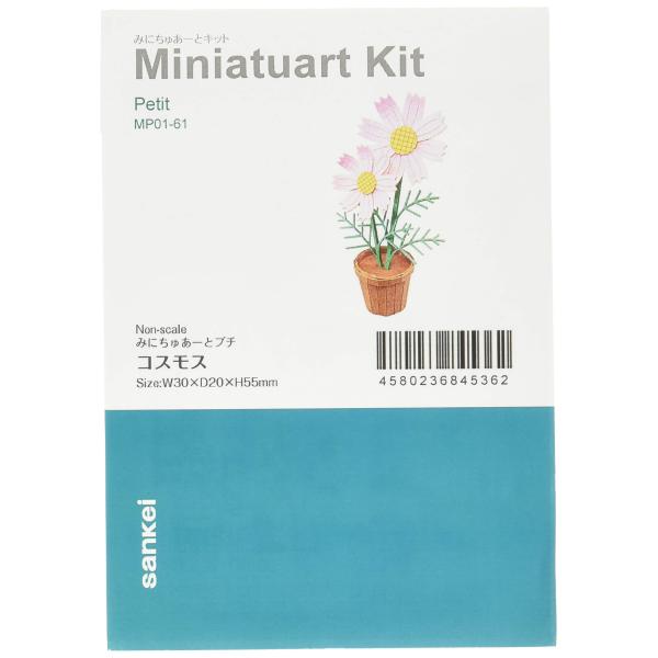 【商品概要】男の子向き【商品説明】【商品詳細】ブランド：さんけい(Sankei)商品種別：ホビー商品名：さんけい みにちゅあーとプチ コスモス ペーパークラフトキット製造元：さんけい(Sankei)商品番号：metoro【当店からの連絡】