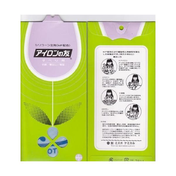 【商品概要】すべりがよくなる布【商品説明】すべりがよくなる布 シリコーン主剤　坊錆効果／艶出し効果／表面保護作用 アイロンの友を熱いアイロンで軽くこすってください。すべりが軽くなり糊の焦げ付き、化繊の吸い付きを防ぎます。 ミシン　アイロンの...