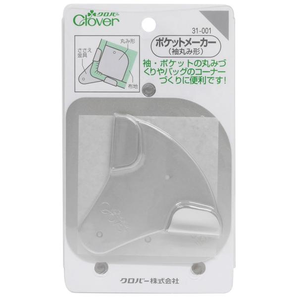 【商品概要】対象性別 :男女共用【商品説明】【商品詳細】ブランド：Clover商品種別：ホビー商品名：クロバー(Clover) ポケットメーカ 袖丸み形 8.6x14.6x0.9cm 31-001製造元：クロバー(Clover)商品番号：3...