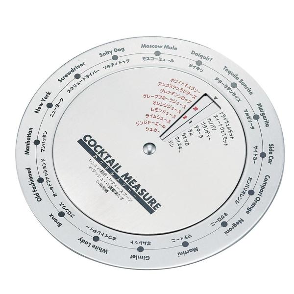 【商品概要】食洗機不可【商品説明】【商品詳細】ブランド：高桑金属(Takakuwa)商品種別：ホーム＆キッチン商品名：高桑金属 バーマスター シルバー サイズ：約φ10.5 185726製造元：高桑金属(Takakuwa)商品番号：1857...