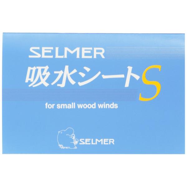 【商品概要】繰り返し使えてエコロジー!タンポやトーンホールの水分や汚れをふき取ります。吸水性、耐久性に優れ、拭き取る際、敗れてタンポに張り付いてしまう心配もありません。汚れた際は水洗いして乾燥させれば、再び吸水性が復活します!お財布にも奏者...