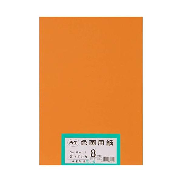 【商品概要】【サイズ】 八ツ切サイズ：392mmx271mm【環境配慮】 古紙パルプを配合した、環境にも配慮した商品です【枚数】 100枚 【色】 おうどいろ【紙厚・米坪】 約0.18mm(紙厚)・122.1g/m2(米坪)【生産国】 日本...