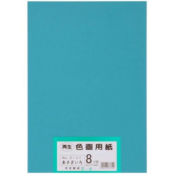 【商品概要】【サイズ】 八ツ切サイズ:392mmx271mm【環境配慮】 古紙パルプを配合した、環境にも配慮した商品です【枚数】 100枚 【色】 あさぎ【紙厚・米坪】 約0.18mm(紙厚)・122.1g/m2(米坪)【生産国】 日本製【...