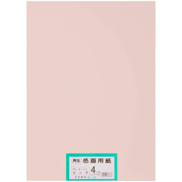 【商品概要】【サイズ】 四ツ切サイズ：390mmx540mm【環境配慮】 古紙パルプを配合した、環境にも配慮した商品です【枚数】 100枚 【色】 ピンク【紙厚・米坪】 約0.18mm(紙厚)・122.1g/m2(米坪)【生産国】 日本製【...