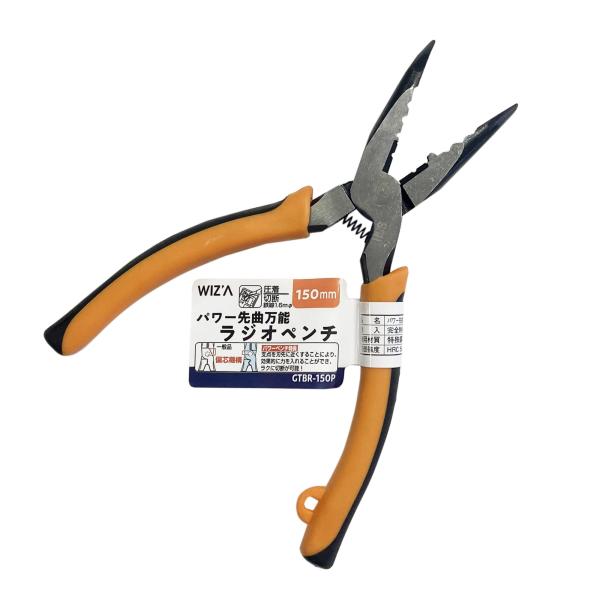 【商品概要】用途:圧着や切断作業の際にサイズ(約):D167×W53×H15mm(閉時)サイズ(約):D150×W117×H15mm(開時)重量(約):148g切断能力(約):Φ1.6mm(鉄線)仕様:偏芯タイプ焼入れ:完全熱処理刃部強度:...