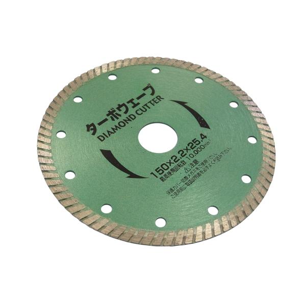 【商品概要】入数:1枚【商品説明】【商品詳細】ブランド：アイウッド商品種別：DIY・工具・ガーデン商品名：アイウッド NEWターボウェーブ 150X2.2X25.4 89912製造元：アイウッド商品番号：89912商品タイプ：ダイヤモンドカ...