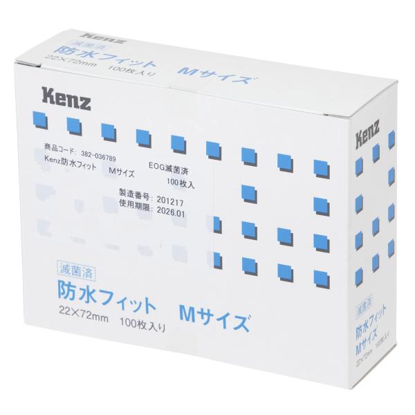 【商品概要】梱包サイズ:?13 x 10.2 x 4.2 cm; 40 g内容量:100枚入重量:40 g防水材質:ポリウレタン【商品説明】【商品詳細】ブランド：アズワン(AS ONE)商品種別：ドラッグストア商品名：スズケン Kenz 防...