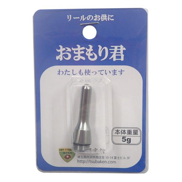 【商品概要】カラー:シルバー重さ:約5.2g【商品説明】【商品詳細】ブランド：椿研究所商品種別：スポーツ＆アウトドア商品名：椿研究所 オマモリ君 シルバー製造元：椿研究所商品番号：43230-28828色：シルバー【当店からの連絡】