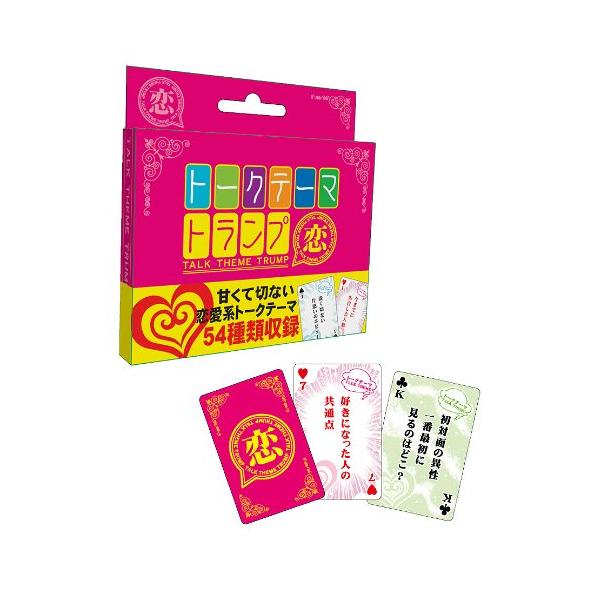 【商品概要】本体サイズ :カードサイズ55ｍｍ×85ｍｍ対象性別 :男女共用対象年齢 :15歳から主な製造国 :日本(C)P&amp;A【商品説明】【商品詳細】ブランド：ピーアンドエー商品種別：おもちゃ商品名：トークテーマトランプ 恋愛製造...