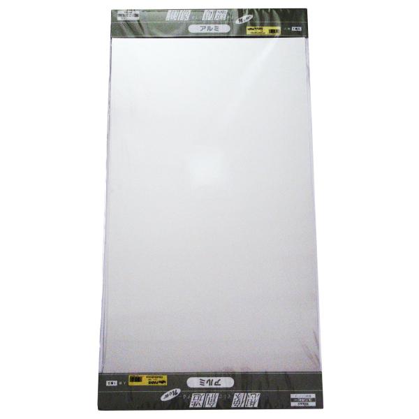 【商品概要】板材建築金物2016年オレンジブック光　金物頁掲載光　金物（株）光【商品説明】【商品詳細】ブランド：光(Hikari)商品種別：DIY・工具・ガーデン商品名：光(Hikari)光 アルミ板 0.8×455×910mm HA849...