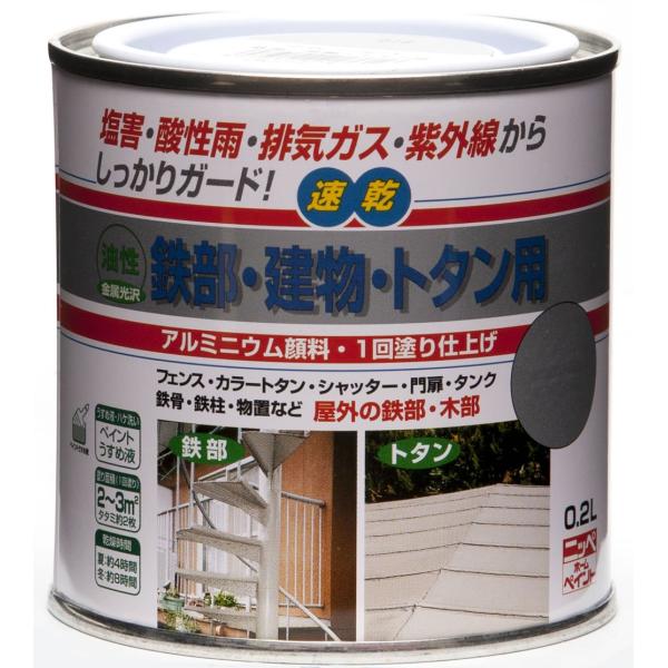 【商品概要】【特長】 油性の超速乾タイプで、冬場(5℃位)の低温時でも塗装ができます。1回塗りで塗装作業が短縮できます。 高性能アクリル樹脂の採用で、さびの発生を抑え、初期のつやを長期間保ちます。(一部つやなし色もあります) 高性能 特殊ア...