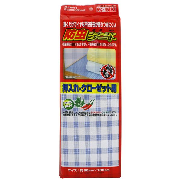 【商品概要】サイズ:約90x180cm本体重量:約90g材質/PETアルミ蒸着フィルム、ポリエチレン製造国:日本【商品説明】【商品詳細】ブランド：ワイズ商品種別：ドラッグストア商品名：ワイズ 防虫ゴキヨケシート 押入れ・クローゼット用 SS...