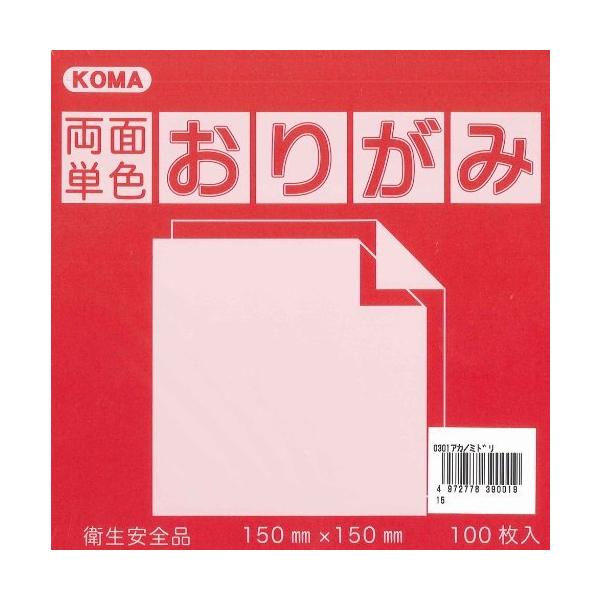【商品概要】【商品説明】【商品詳細】商品種別：ホビー商品名：両面単色おりがみ15cmあか/みどり(100枚入り）商品番号：B15-01【当店からの連絡】