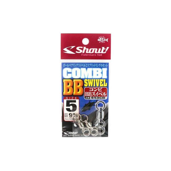 【商品概要】【商品説明】【商品詳細】ブランド：シャウト!商品種別：スポーツ＆アウトドア商品名：シャウト(Shout!) (Shaut!) 413CB コンビBBスイベル #5製造元：シャウト!商品番号：4941430072020商品タイプ：...