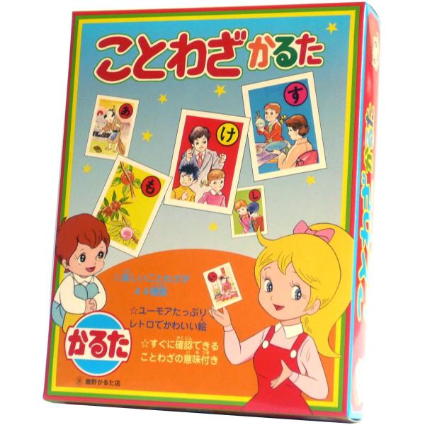 【商品概要】本体サイズ :札サイズ:5.4×7.4cm対象性別 :男女共用対象年齢 :3歳から主な製造国 :日本【商品説明】【商品詳細】ブランド：奥野かるた店(Okuno Karuta-ten)商品種別：おもちゃ商品名：奥野かるた店 ことわ...