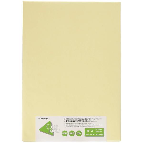 【商品概要】サイズ:B5(182×257mm)坪量:90g/m2 紙厚:0.10mm材質:色上質紙 種別:中性紙日本製【商品説明】【商品詳細】ブランド：長門屋商店商品種別：文房具・オフィス用品商品名：長門屋商店 カラーペーパー ナ-4352...