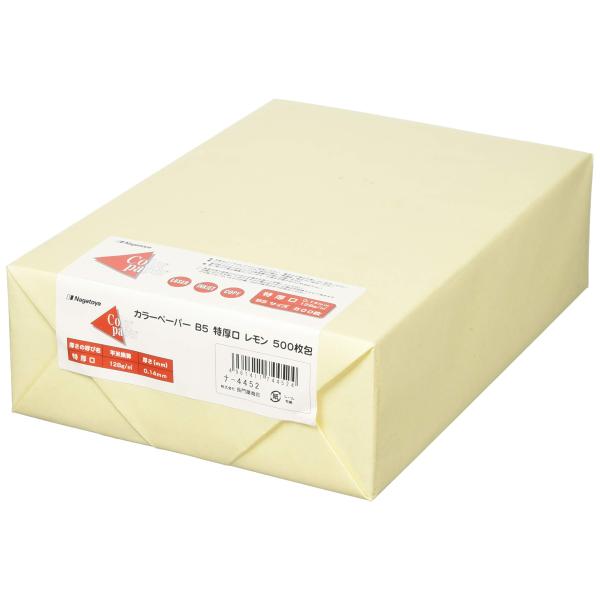 【商品概要】サイズ:B5(182×257mm)坪量:128g/m2 紙厚:0.14mm材質:色上質紙 種別:中性紙日本製【商品説明】【商品詳細】ブランド：長門屋商店商品種別：文房具・オフィス用品商品名：長門屋商店 カラーペーパー ナ-445...