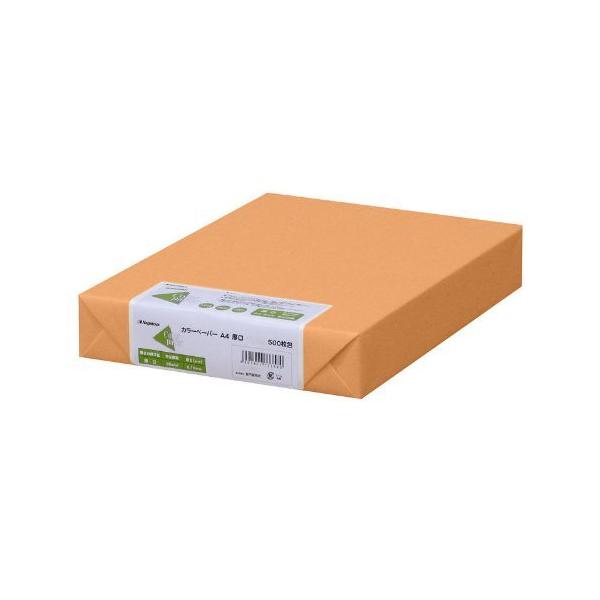 【商品概要】210mm×297mm【商品説明】【商品詳細】ブランド：長門屋商店商品種別：文房具・オフィス用品商品名：長門屋商店 カラーペーパー ナ-3368 A4厚口 500枚 オレンジ製造元：長門屋商店商品番号：ナ-3368発売日：201...