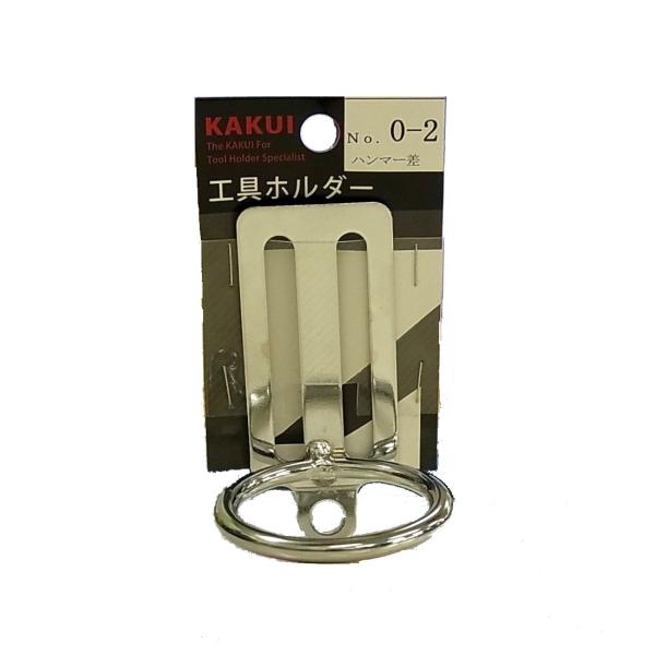 【商品概要】製造国:日本用途:工具差し機能:ハンマー差し形状:1ツ口【商品説明】【商品詳細】ブランド：カクイ商品種別：DIY・工具・ガーデン商品名：カクイ ハンマー差し 0-2製造元：カクイ商品番号：0-2色：混合カラー商品タイプ：インダス...