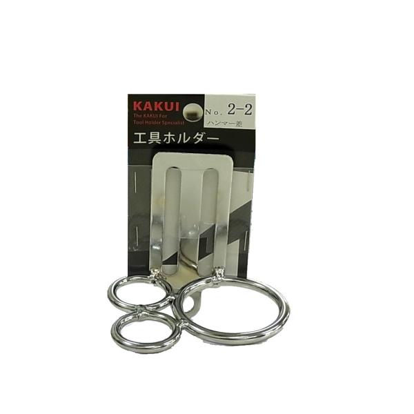 【商品概要】製造国:日本用途:工具差し機能:ハンマー差し形状:3ツ口【商品説明】【商品詳細】ブランド：カクイ商品種別：DIY・工具・ガーデン商品名：カクイ ハンマー差し 2-2 3口製造元：カクイ商品番号：2-2 3口【当店からの連絡】