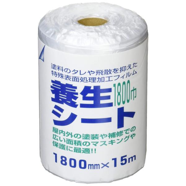 【商品概要】サイズ:1800mmX15m【商品説明】【商品詳細】ブランド：宏和工業商品種別：DIY・工具・ガーデン商品名：インダストリーコーワ コーワ 養生シート 1800mmX15m製造元：インダストリーコーワ商品番号：1800mmX15...