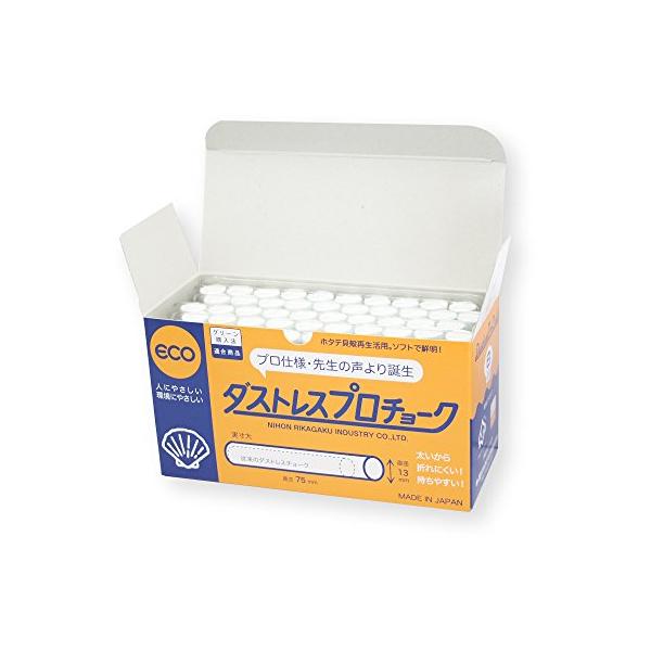 【商品概要】【本体サイズ】 1.3cm×7.5cm【素材】 チョーク本体:炭酸カルシム、ホタテ貝殻粉末 中仕切り:PET【入り数】 ダストレスプロチョーク:白72本【パッケージサイズ】 165mm×70mm×75mmグリーン購入法適合商品、...