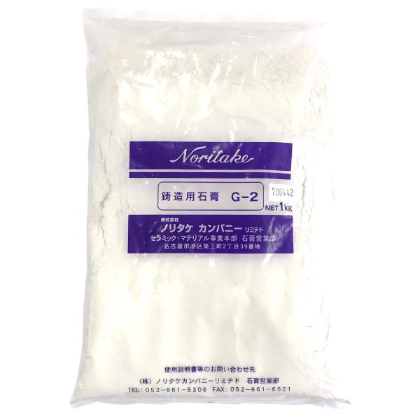 【商品概要】耐熱温度：750℃非鉄金属鋳型用の耐熱石膏で、亜鉛合金、アルミ合金、銅合金などの他ガラス鋳造にも用いることができます。混水量は46〜50％、撹拌時間は4〜6分です。説明書等の付属はございません。【商品説明】石灰と水の割合（混水量...