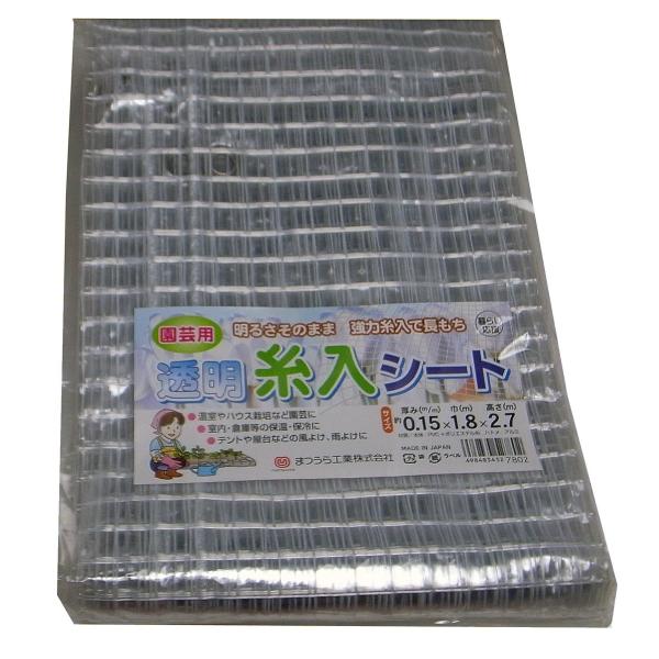 【商品概要】商品サイズ(縦×横×高さ)ミリ:370×290×30質量(g):1100【商品説明】【商品詳細】ブランド：まつうら工業商品種別：DIY・工具・ガーデン商品名：まつうら工業 中味が見える 透明糸入りシート 約1.8X2.7m シー...