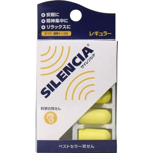 【商品概要】サイズ：耳せんサイズ 25mm（全長）×12mm（直径）【商品説明】サイレンシア　レギュラー　耳せん２ペア入　携帯ケース付【商品詳細】商品種別：ドラッグストア商品名：サイレンシア　レギュラー　耳せん２ペア入　携帯ケース付製造元：...
