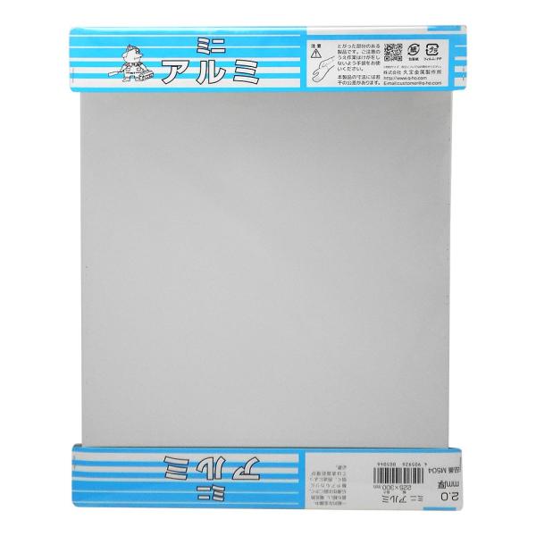 【商品概要】用途:金属ハサミで切れるから工作も大丈夫です。用途2:お台所・水周りの汚れ防止やリフォームにお使い下さい。用途3:家の補修などDIYの材料に最適です。注意:取り扱い時には切断面に特にご注意の上怪我のないように手袋をご使用ください...