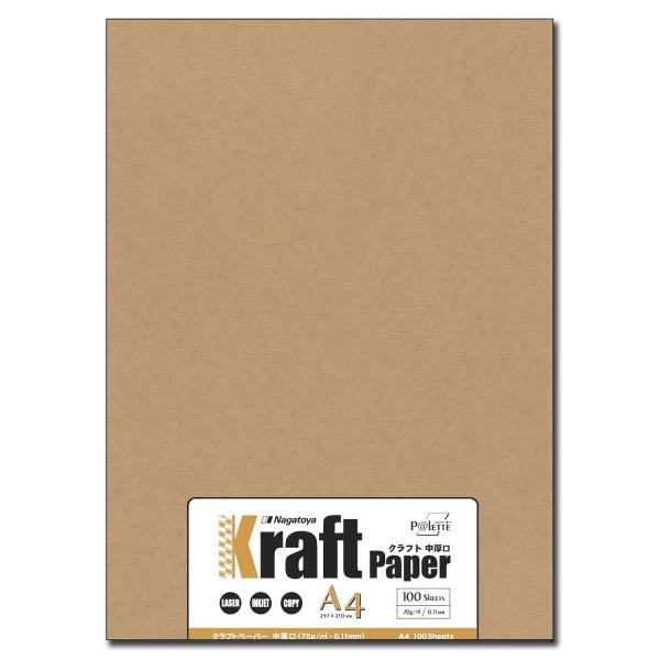 【商品概要】サイズ:A4(210×297mm)材質:クラフト紙坪量:70g/m2 紙厚:0.11mm 100枚入日本製日本製【商品説明】【商品詳細】ブランド：長門屋商店商品種別：ホビー商品名：長門屋商店 クラフトペーパー 未晒 A4 中厚口...