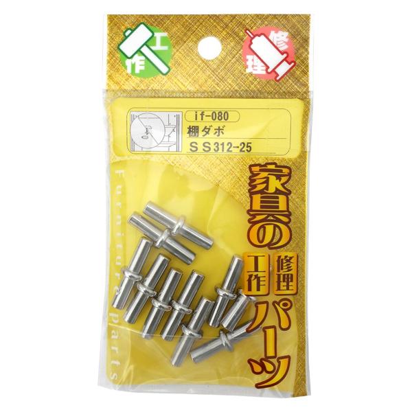 【商品概要】◎材質:鋼付属ビス:なし製造国:日本●注意:側板の受穴は、棚ダボの足の長さより、1~2cm深く、穴径は足径より少し小さめにあけてください。取り付けには木ヅチなどで軽く打ち込んでください。●注意:本製品は改良等の目的から仕様・デザ...