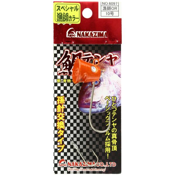 【商品概要】サイズ:10号【商品説明】【商品詳細】ブランド：ナカジマ商品種別：スポーツ＆アウトドア商品名：ナカジマ 鯛テンヤ オレンジ 10号(漁師カラー)製造元：ナカジマ発売日：2014年01月08日商品内容：10号商品タイプ：シンプル【...
