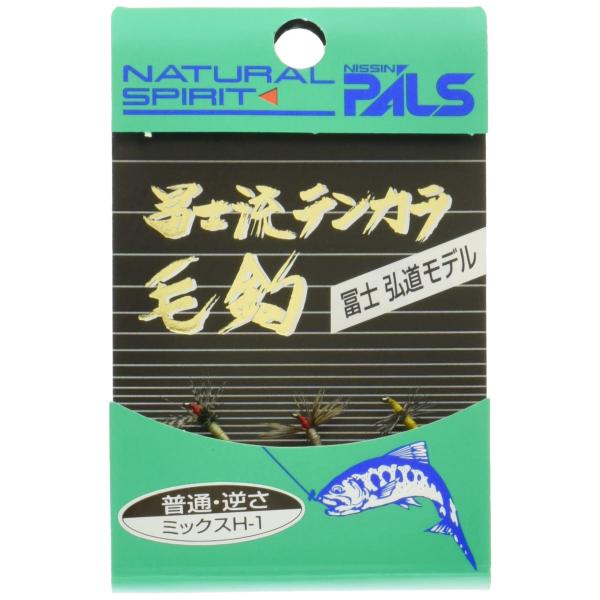 【商品概要】MADE IN JAPAN冨士氏監修MODEL【商品説明】【商品詳細】ブランド：宇崎日新商品種別：スポーツ＆アウトドア商品名：宇崎日新 テンカラ仕掛け 冨士流テンカラ毛鈎 ミックスH-1製造元：宇崎日新商品内容：ミックスH-1色...