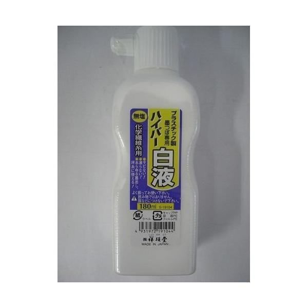 【商品概要】どんな墨つぼにも使用可。無塩タイプで錆びない、凍らない材質:水、樹脂、分散剤日本製【商品説明】【商品詳細】ブランド：祥碩堂商品種別：DIY・工具・ガーデン商品名：祥碩堂 JBOハイパー白液180cc S19104製造元：祥碩堂商...