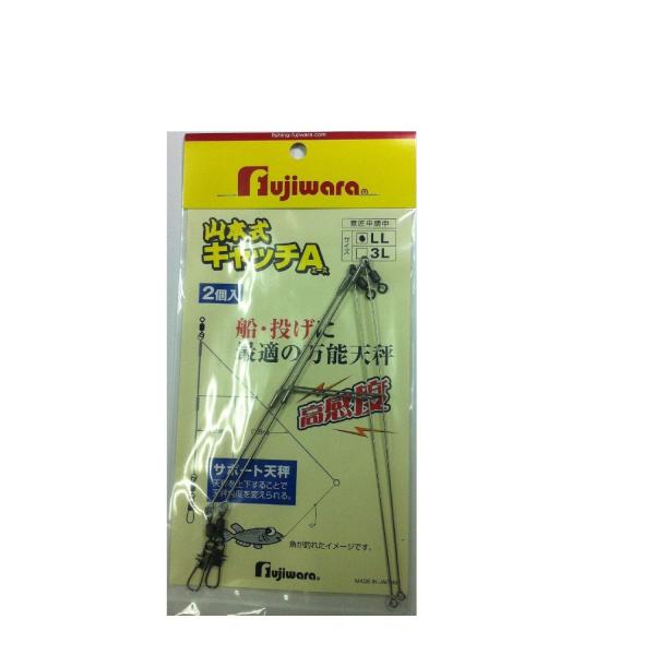 【商品概要】製品種類:天秤釣場:投げ、船魚種類:カレイ、キス入数:2【商品説明】【商品詳細】ブランド：フジワラ(FUJIWARA)商品種別：スポーツ＆アウトドア商品名：フジワラ(FUJIWARA) TYSA-LL キャッチA(エース) LL...