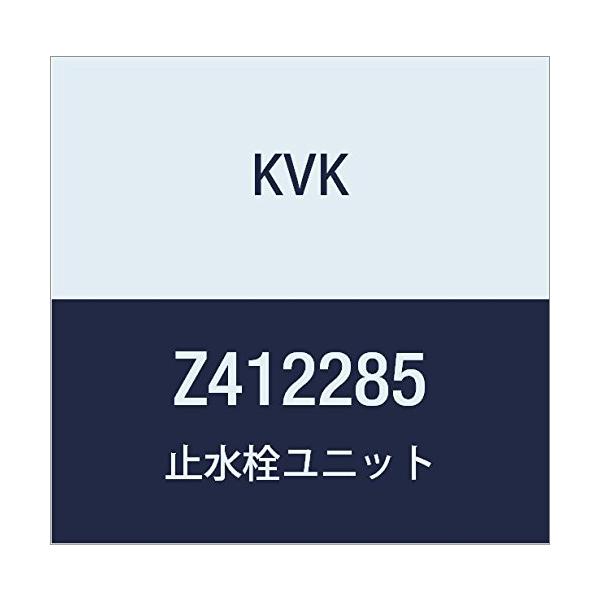 【商品概要】KVK 【Z412285】ストレーナ付止水栓ユニット【商品説明】【商品詳細】ブランド：KVK商品種別：DIY・工具・ガーデン商品名：KVK 止水栓ユニット Z412285製造元：KVK商品番号：Z412285【当店からの連絡】