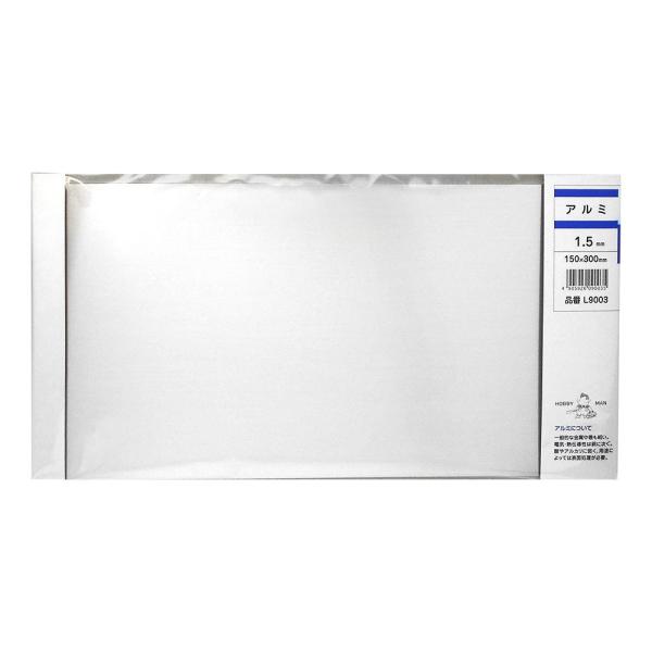 【商品概要】サイズ:厚み1.5X巾150X300mm【商品説明】【商品詳細】ブランド：q-ho商品種別：DIY・工具・ガーデン商品名：久宝金属製作所 アルミ板 スリム 厚み1.5X巾150X300mm L9003製造元：株式会社久宝金属製作...
