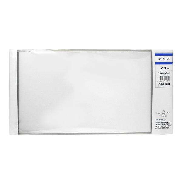 【商品概要】サイズ:厚み2.0X巾150X300mm【商品説明】【商品詳細】ブランド：q-ho商品種別：DIY・工具・ガーデン商品名：久宝金属製作所 アルミ板 スリム 厚み2.0X巾150X300mm L9004製造元：株式会社久宝金属製作...