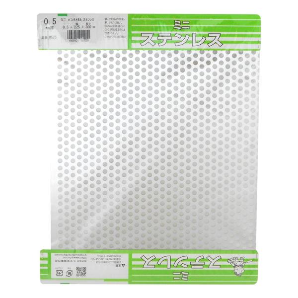 【商品概要】サイズ:厚み0.5x225x300mm【商品説明】【商品詳細】ブランド：q-ho商品種別：DIY・工具・ガーデン商品名：久宝金属製作所 ミニ ステン板 パンチング 5φxピッチ8Px0.5x225x300mm M525製造元：株...