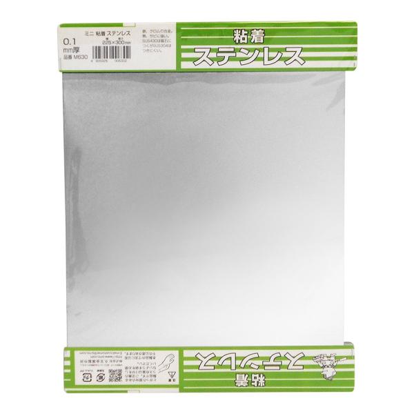 【商品概要】サイズ:厚み0.1X巾225X300mm【商品説明】【商品詳細】ブランド：q-ho商品種別：DIY・工具・ガーデン商品名：久宝金属製作所 ミニ ステン(SUS430)板 裏面粘着シート 厚み0.1X巾225X300mm M630...