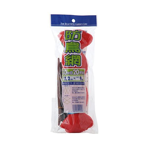 【商品概要】サイズ:7.2×9m(20坪)色:オレンジ目合い:約30mm菱目耳糸:緑材質:ポリエチレン【商品説明】【商品詳細】ブランド：Dio商品種別：DIY・工具・ガーデン商品名：ダイオ 防鳥網 30mm目 オレンジ 20坪 7.2×9m...
