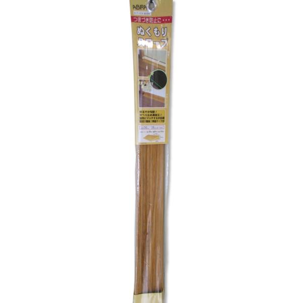 【商品概要】製造国:日本種類:スロープ成分:ABS樹脂用途:段差解消屋外や浴室でのご使用は避けてください<br>使用する際のは、床面のホコリ、ごみ等を乾いた布で拭き取ってください<br>凹凸のある面に粘着テープが付か...