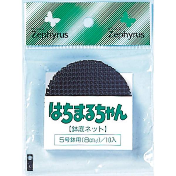 【商品概要】そのまま使える鉢底ネットです。5号鉢用のカットせずにそのままご利用いただけます。大きさに合わせてカットする手間やゴミの心配がありません。繰り返し使用できます。サイズ:8cm材質:ポリエチレン【商品説明】【商品詳細】ブランド：クラ...