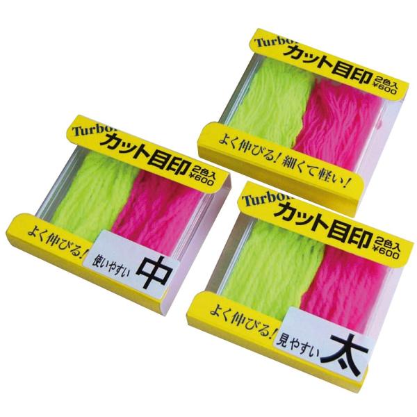 【商品概要】鮎【商品説明】【商品詳細】ブランド：Fujino(フジノ)商品種別：スポーツ＆アウトドア商品名：Fujino(フジノ) ターボIIカット目印 中製造元：Fujino(フジノ)商品番号：A-72商品内容：中色：2色アソート / 蛍...