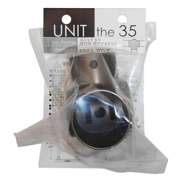 【商品概要】材質:亜鉛ダイカスト(焼付塗装仕上げ)付属部品:鉄ユニクロA丸皿3.5X16mmXD6 2本、鉄ユニクロナベ3X16mm 4本使用上のご注意:本品は直径35ミリの丸棒専用金具です。それ以外のサイズの丸棒には絶対に使用しないでくだ...