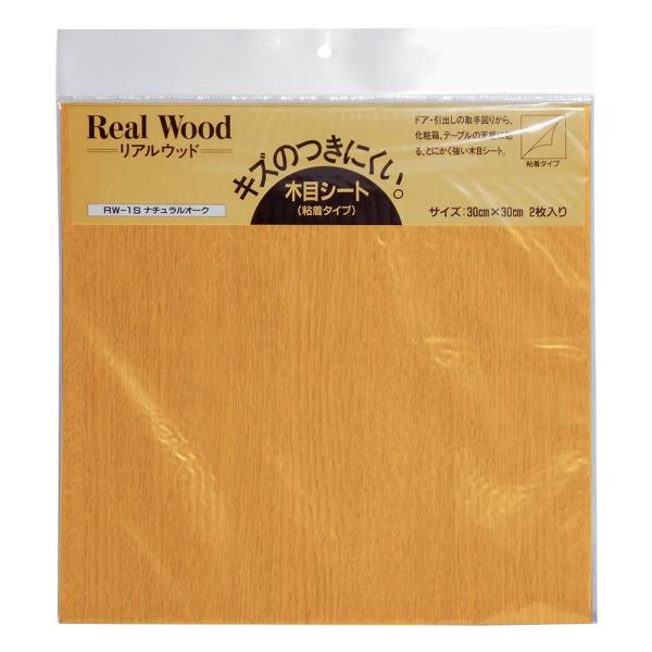 【商品概要】耐熱温度：60℃【商品説明】【商品詳細】ブランド：和気産業(Waki Sangyo)商品種別：DIY・工具・ガーデン商品名：WAKI Real Wood(リアルウッド) ナチュラルオーク 30X30cm 2枚入り製造元：和気産業...